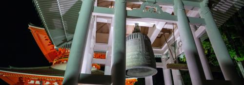 What the bell? | National Bell Festival